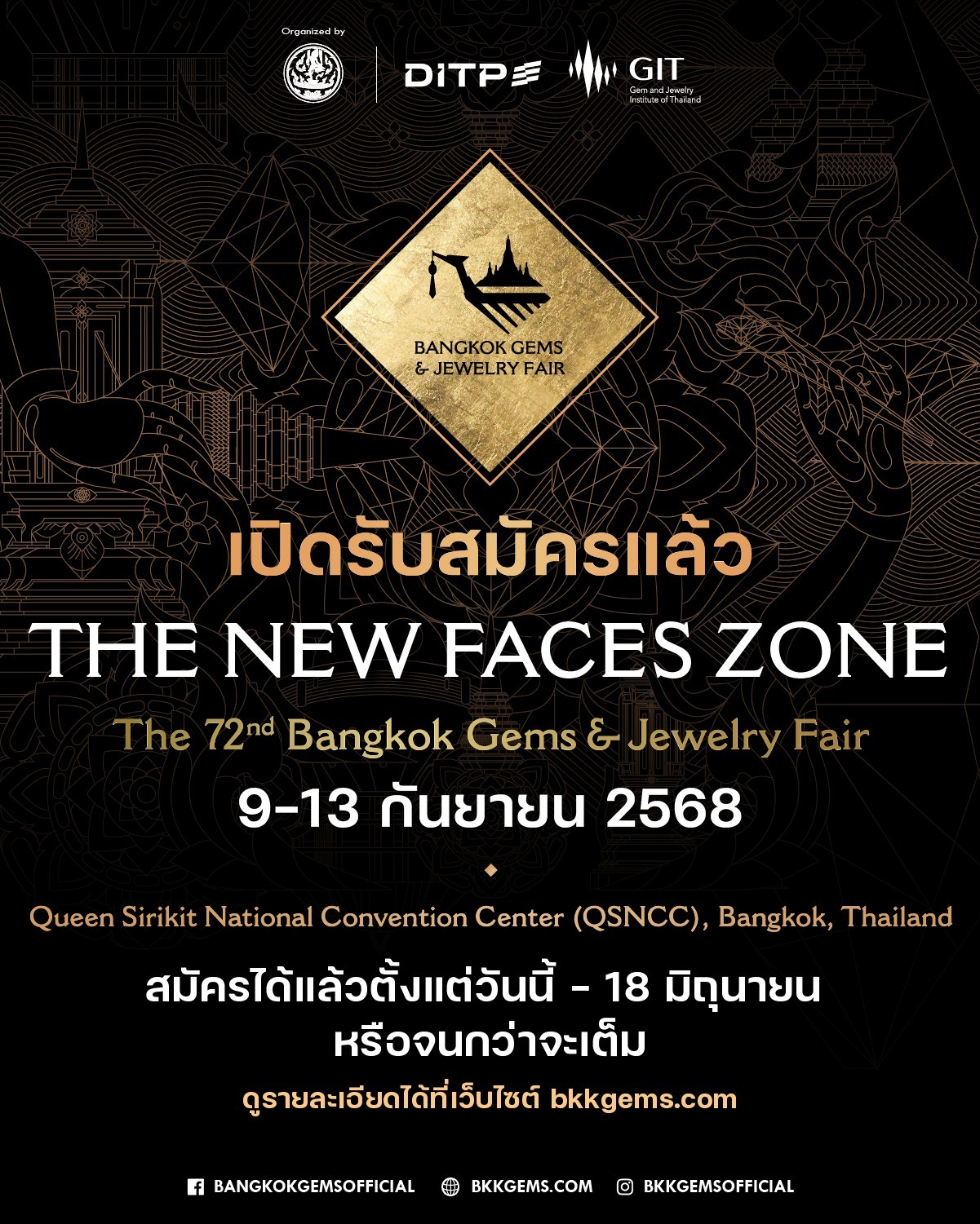 THE NEW FACES ZONE